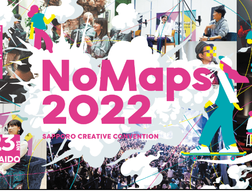 川村教授が実行副委員長を務める「NoMaps2022」が開催されます | 調和系工学研究室