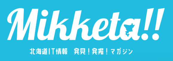 『Mikketa!!』に本研究室と共同研究をしているゼロスペックを取り上げていただきました | 調和系工学研究室