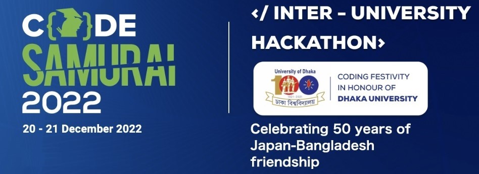 ダッカ大学主催のハッカソンコンテスト「CODE SAMURAI 2022」に調和技研が協賛しました | 調和系工学研究室