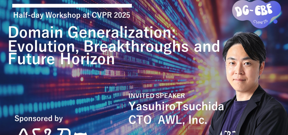 「Computer Vision and Pattern Recognition Conference 2025」にてAWL CTOの土田 安 ...
